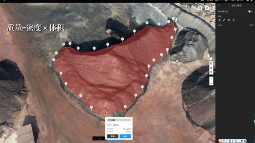 露天矿堆如何用无人机测量?#地图 #三维建模 #科技改变生活
