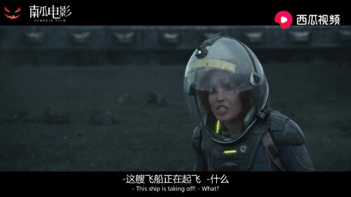 普罗米修斯:为阻止外星飞船前往地球,自杀式攻击,感人!