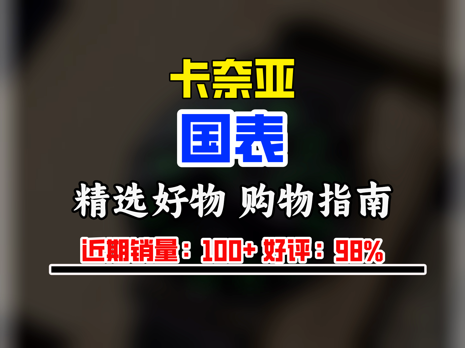 十大品牌手表男士霸气时尚防水双日历夜光数字黑科技概念炫酷简约...