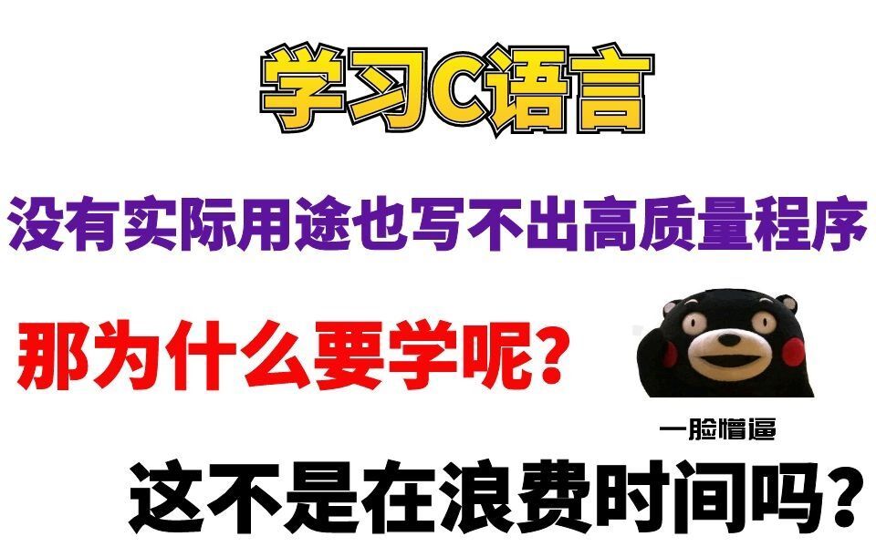 ...感觉写出来的都是简单数学题跟黑框框,并没有什么实际用途?那为什...
