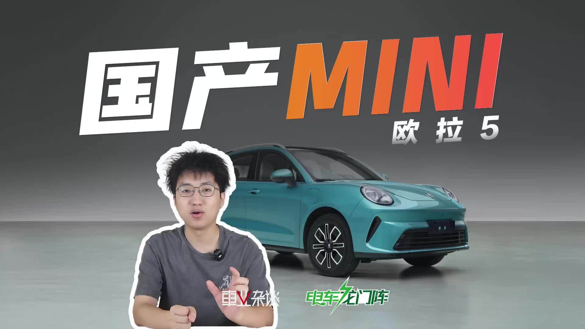 欧拉首款SUV亮相工信部新车名单,带激光雷达