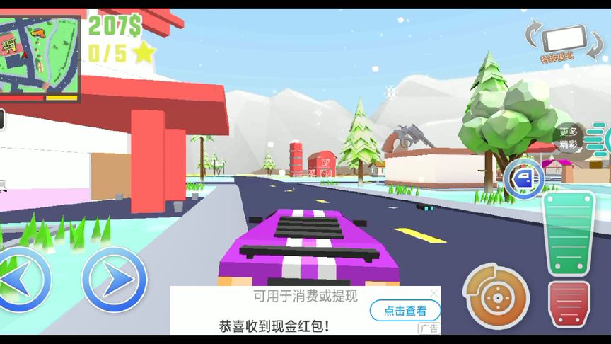 沙河趣味模拟器:开着一辆车