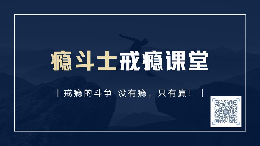吸毒的危害,你了解得或许还不够
