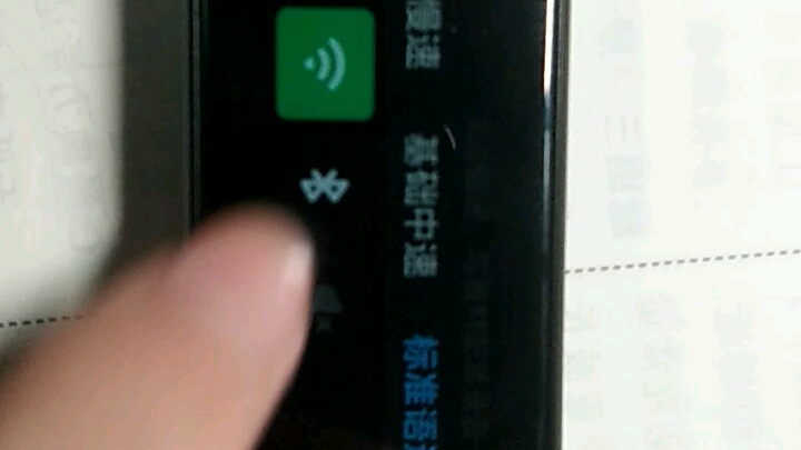 关于步步高词典笔F5的一些功能。