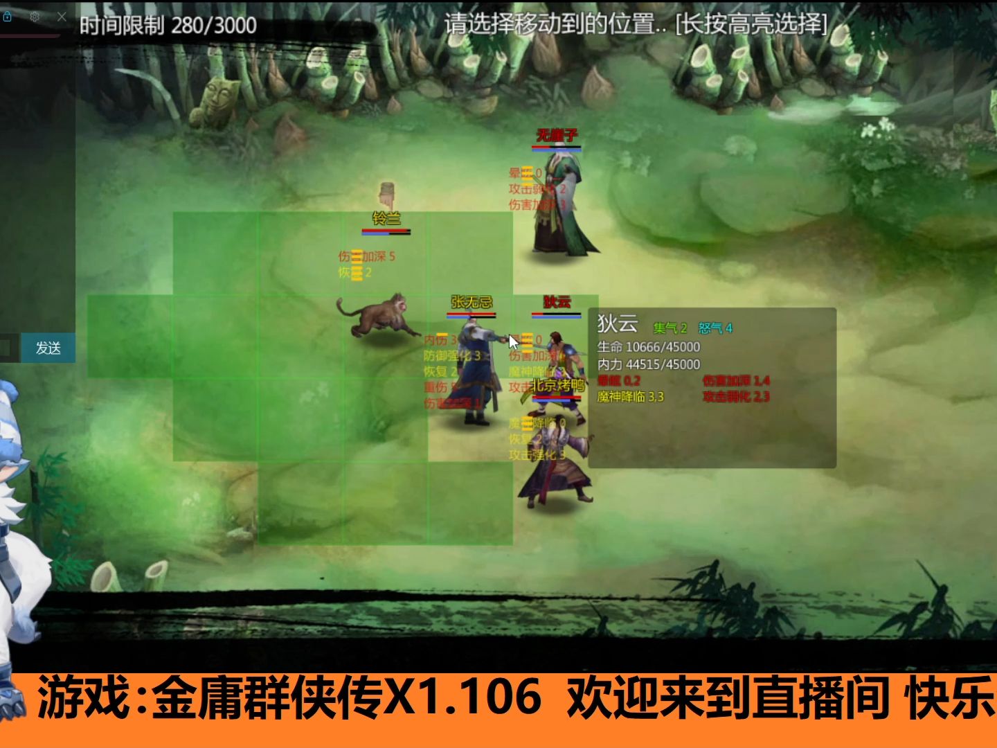【金庸群侠传X1.106】古典老游戏,二周目龙象完美女主,享受天关之战...