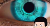 涨知识:你知道人的眼睛分辨率是多少吗?