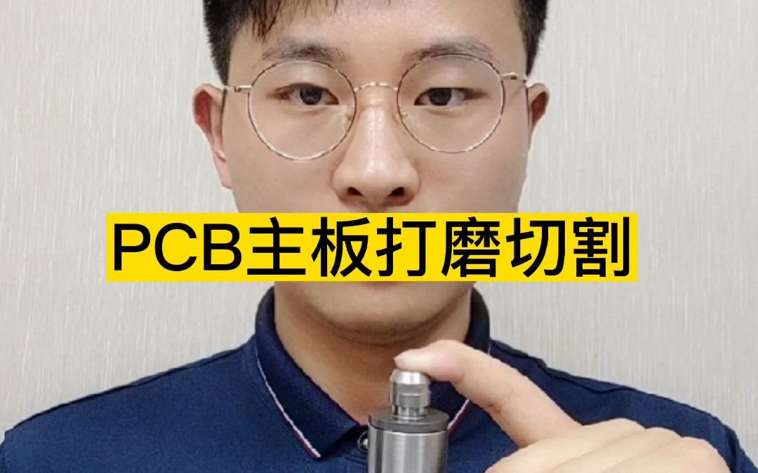 PCB主板打磨切割钻孔,用什么牌子高速主轴好?首选NAKANISHI主轴