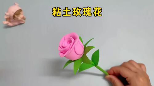 母亲节到了,用粘土做朵玫瑰花送给妈妈,简单又好看