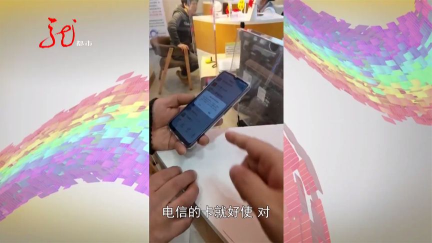 咋回事?手机只能接电信电话 却不能接移动和联通的电话