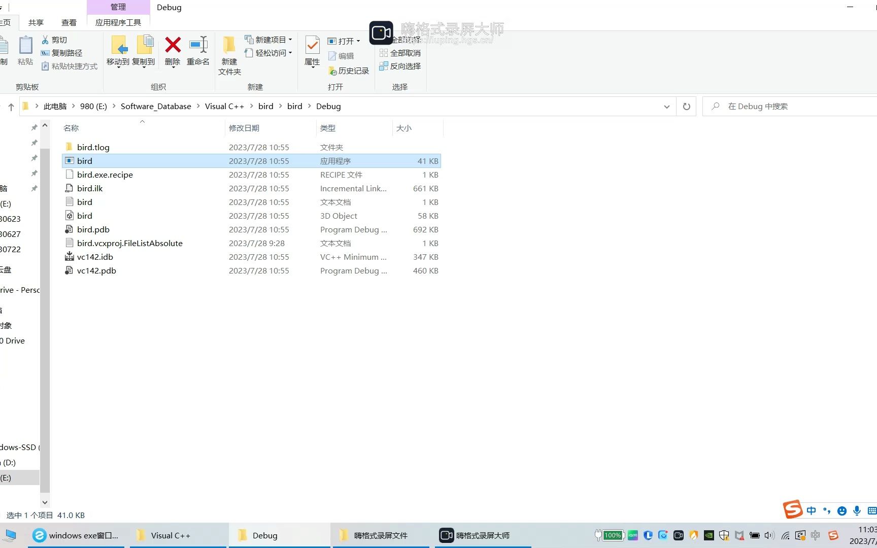 C语言小游戏——闯关小鸟