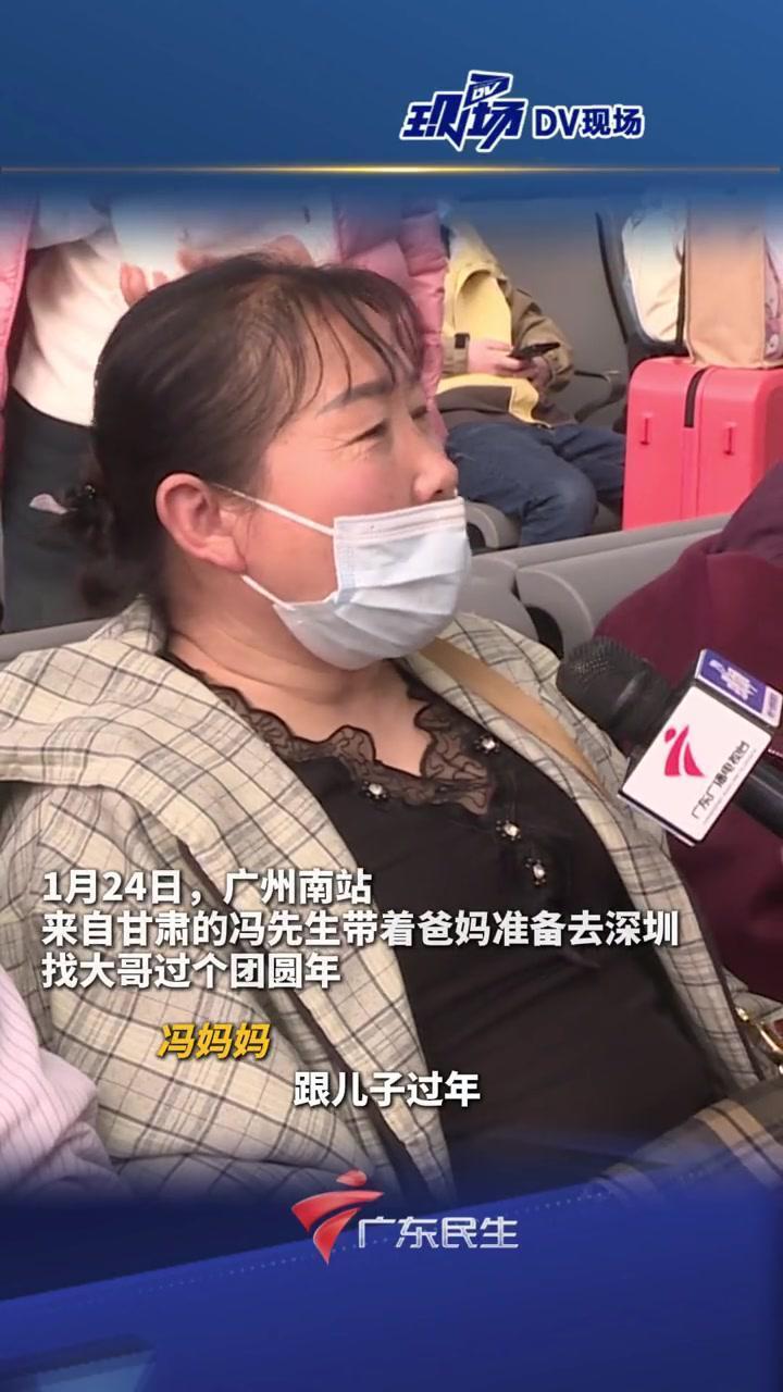 反向过年!小儿子带着爸妈去深圳找大哥过团圆年!
