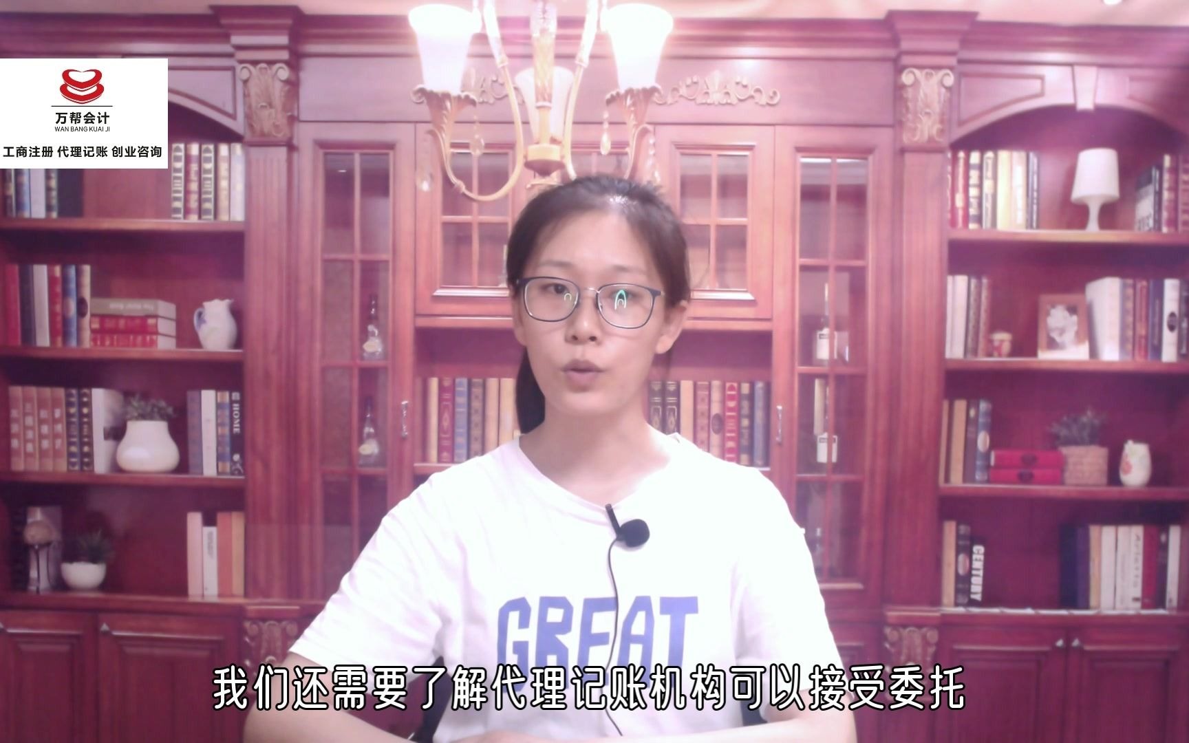 为什么邯郸创业初期,很多公司选择代理记账