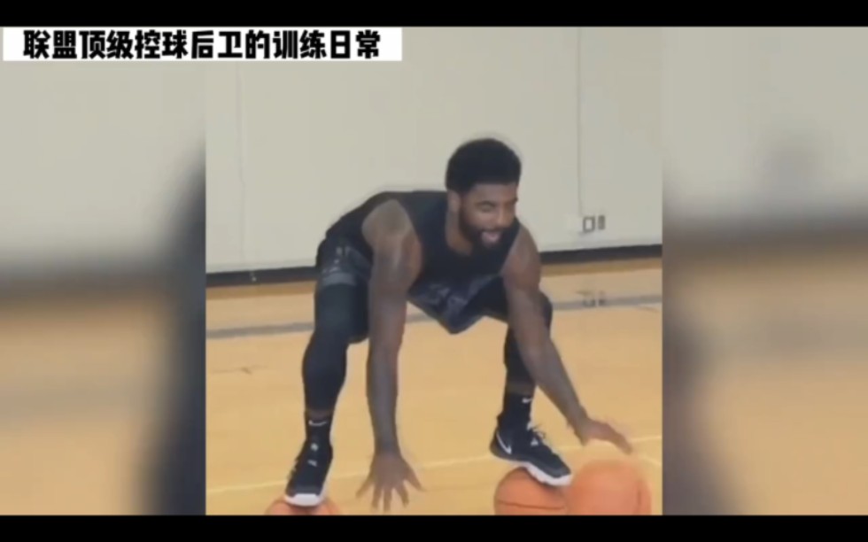 联盟现役第一控球大师#欧文,是如何进行控球训练的!