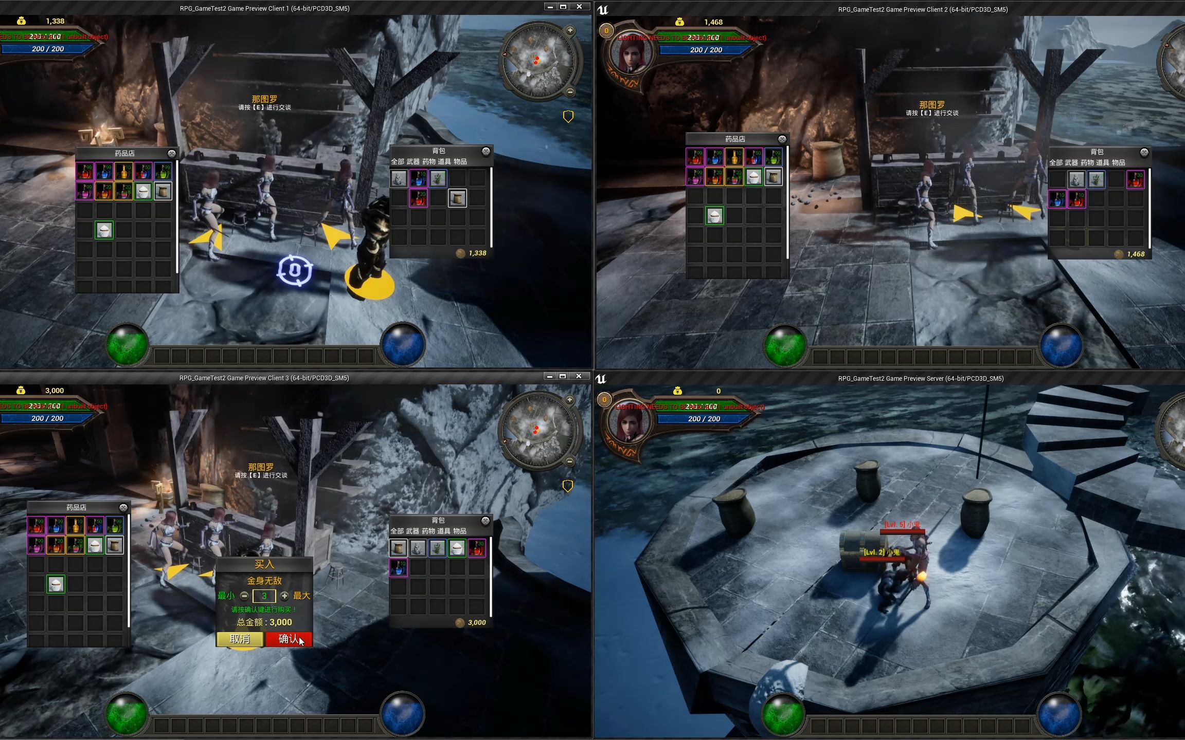 虚幻引擎4-UE4-RPG-游戏开发-合集(56)