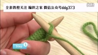 毛衣花样编织针法大全-毛线编织3-纯手工编织毛衣款式