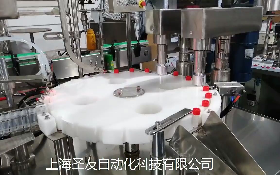 ...采样试管灌装旋盖机 全自动诊断试剂灌装机 实验室试剂灌装贴标机
