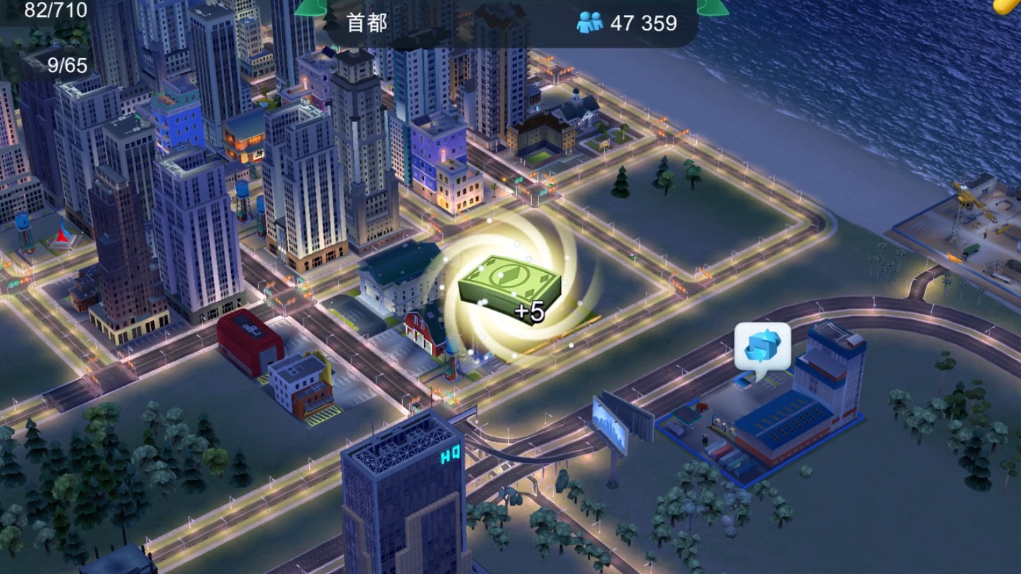 这样的模拟市民太少见了! 绝对nb