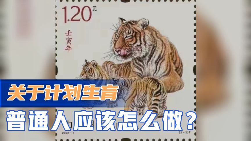 计划生育:国人不该落后,加油ߘ�!