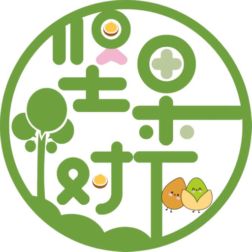 坚果树下 