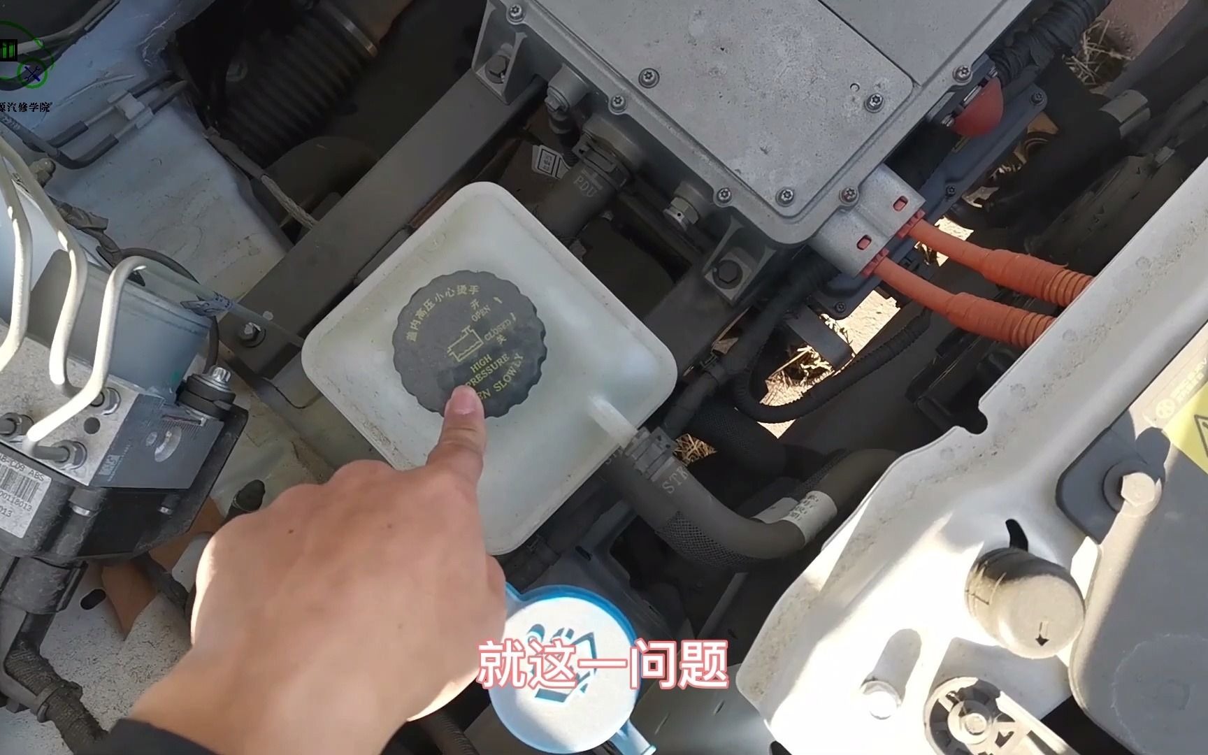 新能源汽车前机舱里的“水壶”有啥用?维修保养要注意!—电动汽车...