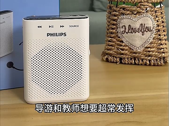 飞利浦SBM230扩音器,让你轻松教学实力体现!