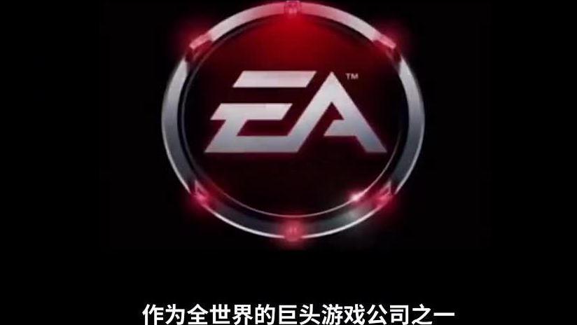 为什么EA被评为北美最烂游戏公司?