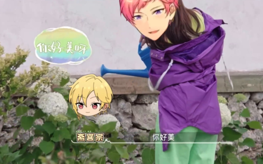 宗老师的对照组浇花实验