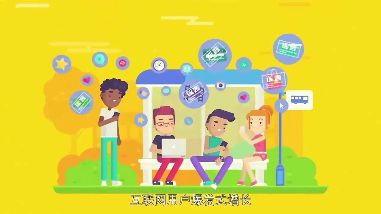 【网络安全宣传周】@广大网民:自觉遵守法律法规,不轻信、不散布...