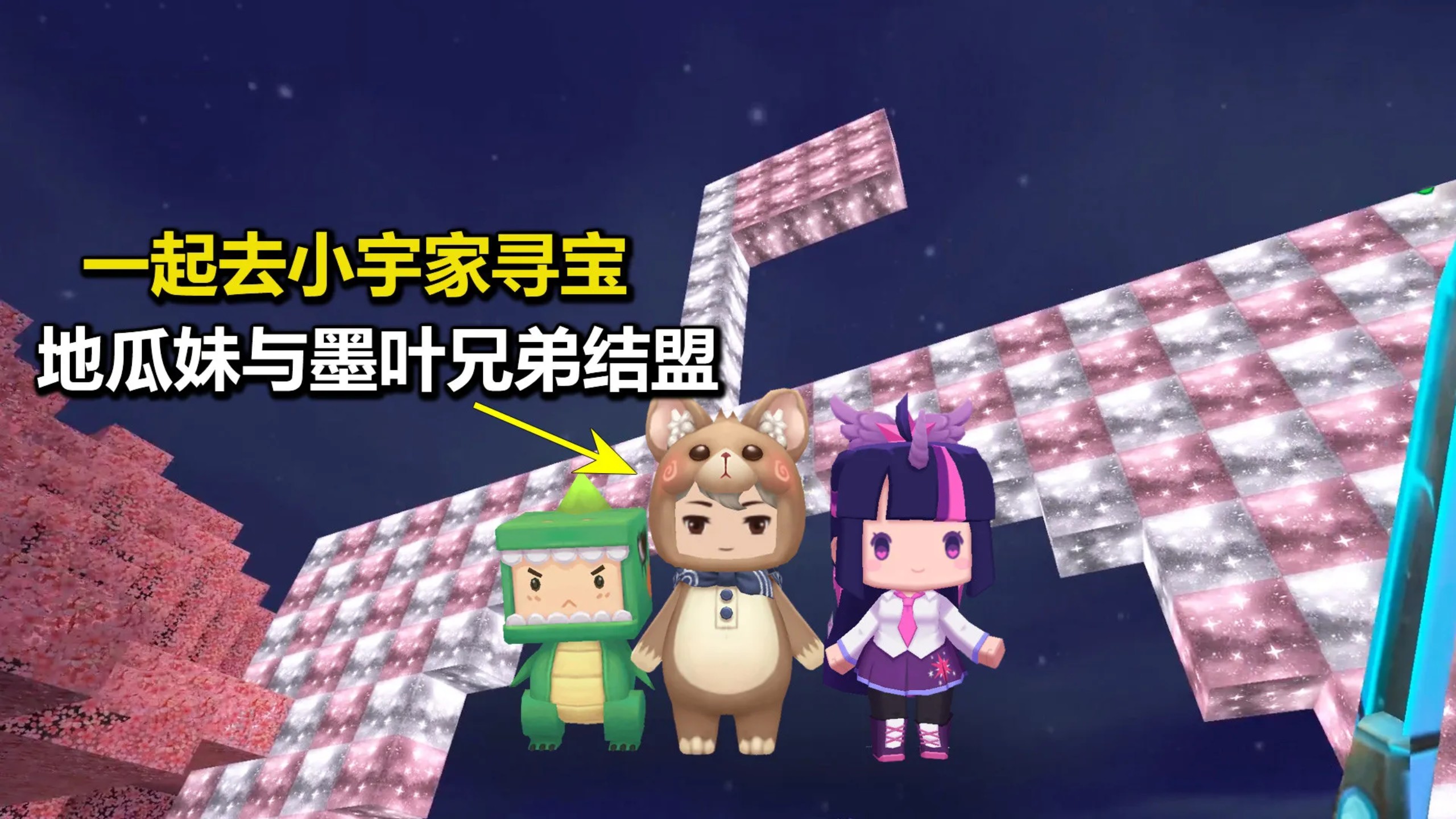 迷你世界墨渊荒岛求生第241-250集