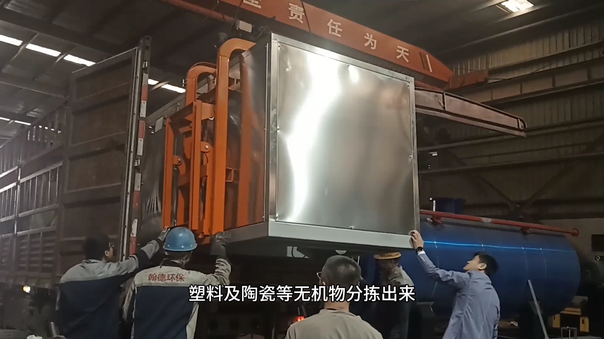 中小型餐厨垃圾处理设备发货四川,源头生产厂家,质优价廉