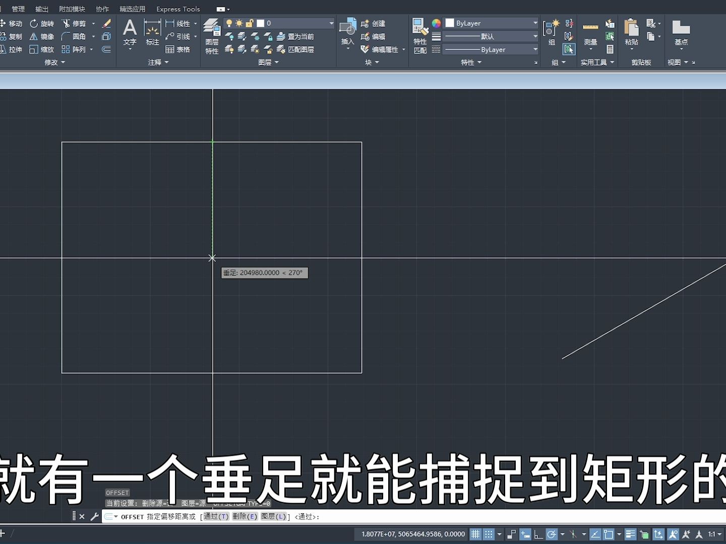 CAD草图设置 画图很卡 看是不是勾选启用捕捉 启用极轴追踪