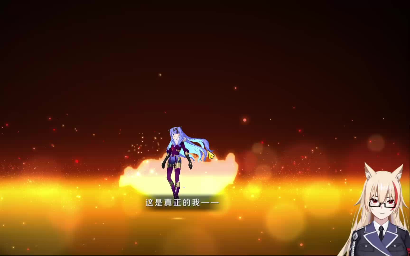 【高难度】 宠爱终入谁手 模拟器闪退搞心态