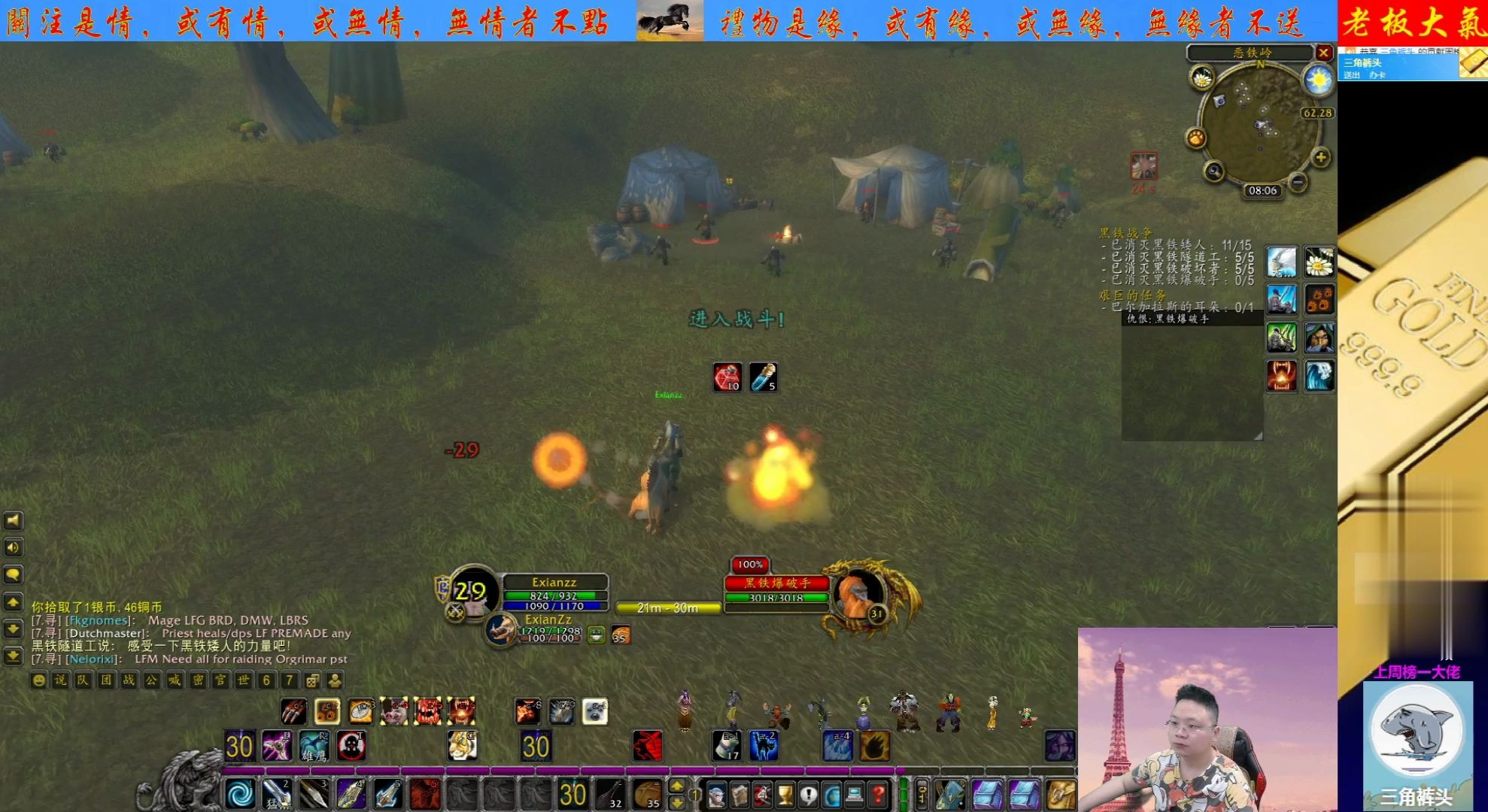 魔兽世界怀旧服:对仇恨百分百理解的猎人,随意分离目标怪!爱了