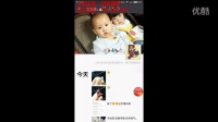 微商管家安卓演示视频 V 510186156