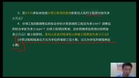 案例密训03:工程结算(21年真题及教案五调整综合单价)