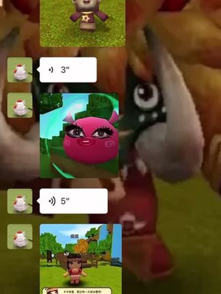 你的童年我的童年好像都一样 #迷你世界 #聊天记录 #已魔怔 #神秘对话