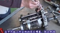 5变速箱的分解