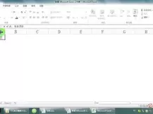舍花爆破小Q6 excel单元格制作斜线表头并添加文字的解决方法 excel...