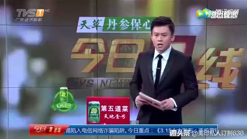 新骗局来了,买手机分期付款的注意了!