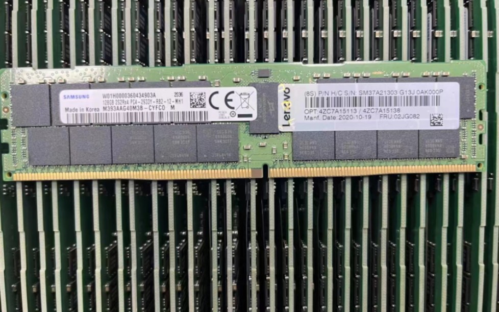 各大品牌原厂拆机服务器内存条!