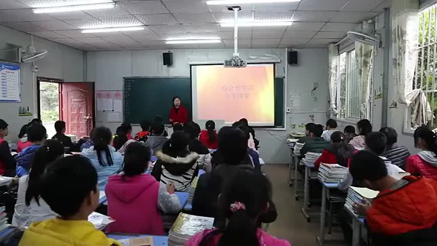 人教版部编版初一七年级语文下册_综合性学习 天下国家