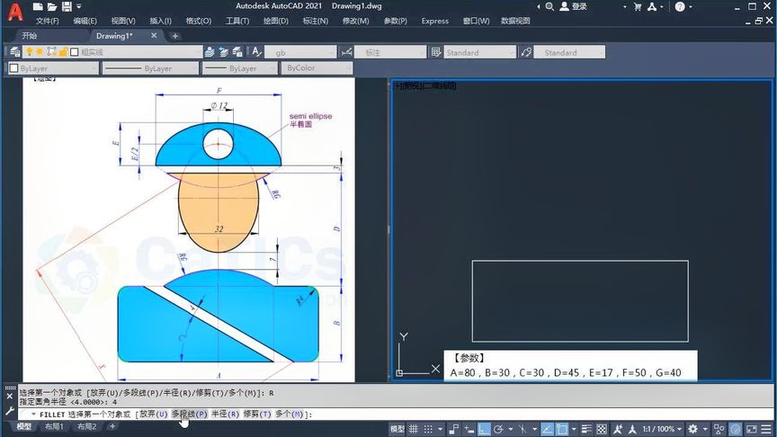 CAD技巧图,快速绘制警察叔叔logo图,学习CAD绘图思路