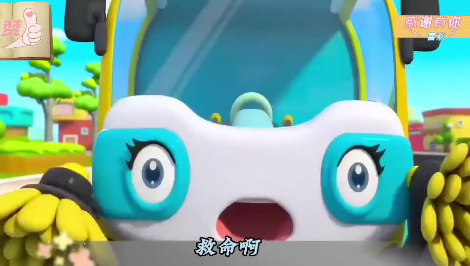 小朋友们汽车坏了,我们该找谁修理呢?#儿童动画 #小汽车 #玩具汽车 #...