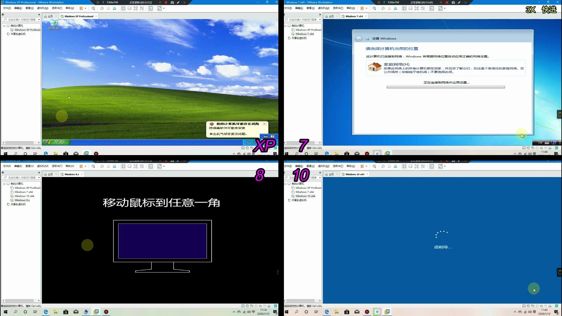 Windows操作系统哪个安装快?
