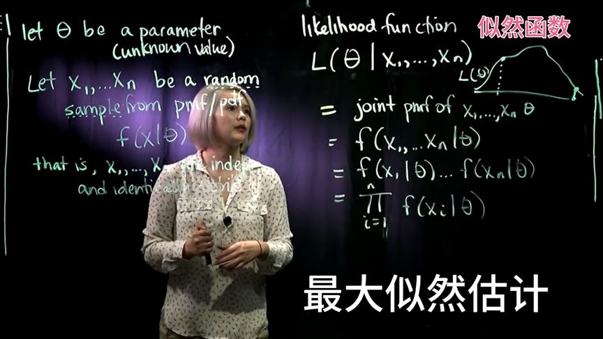 计算数学:似然函数与最大似然估计