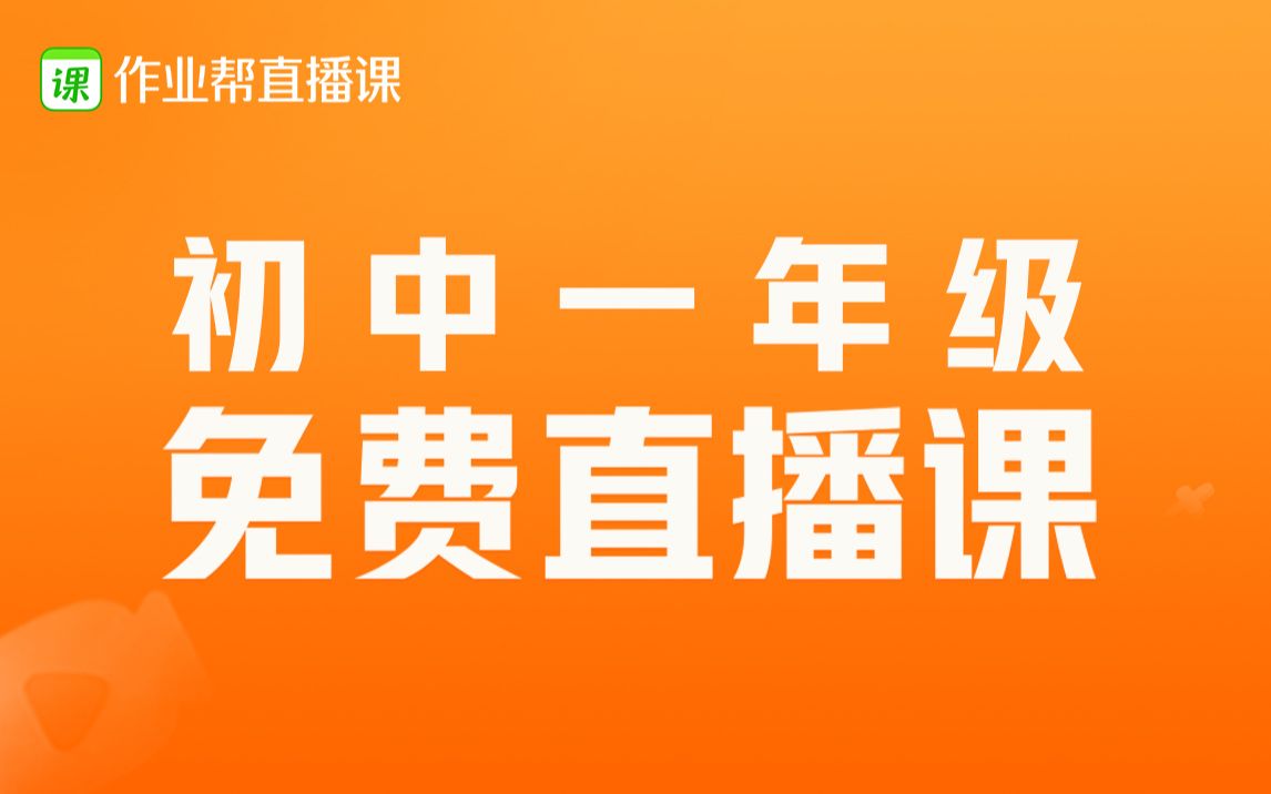 初一【英语】初一上重点语法回顾(一)
