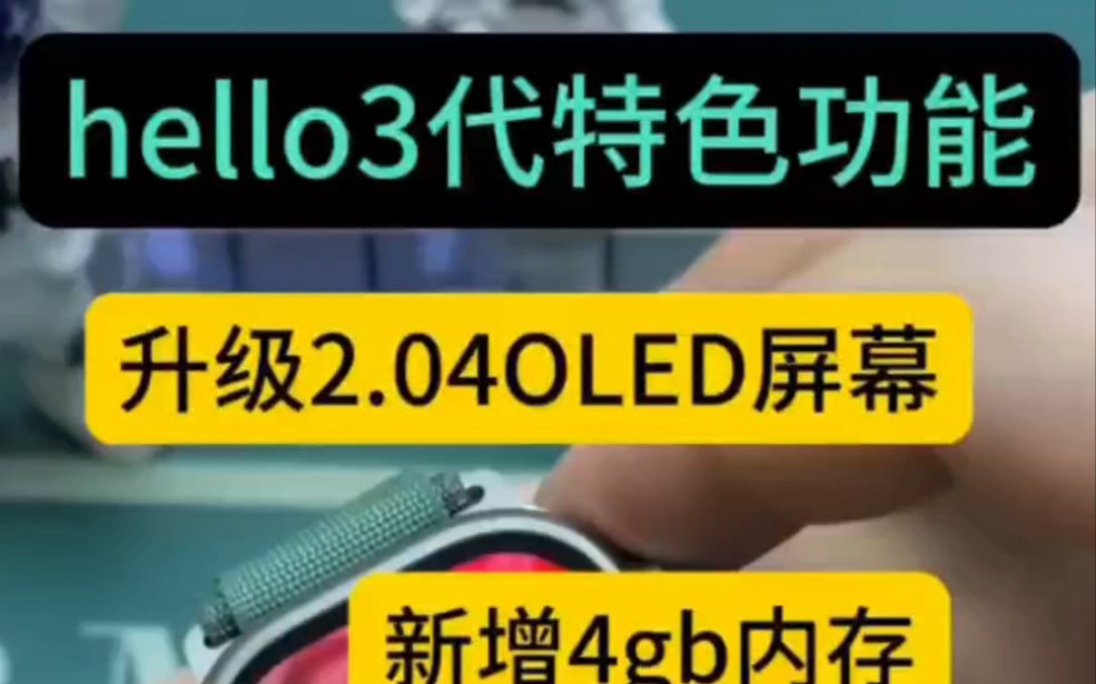 ...apple watch 华强北智能手表顶配款#华强北 #s8智能手表 #数码科技