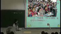 小学二年级语文优质课展示【三个儿子】课堂实录 教学视频
