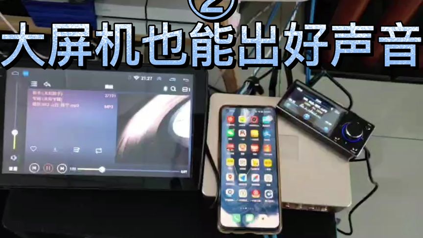 歌航DSD无损高清播放器