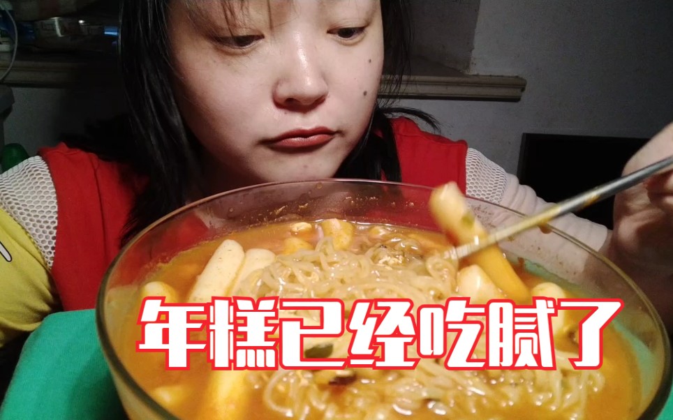 海苔芝麻年糕面|炸肉排|鱿鱼须|蜂蜜芥末酱黄瓜(完全没有在减肥的亚子)...